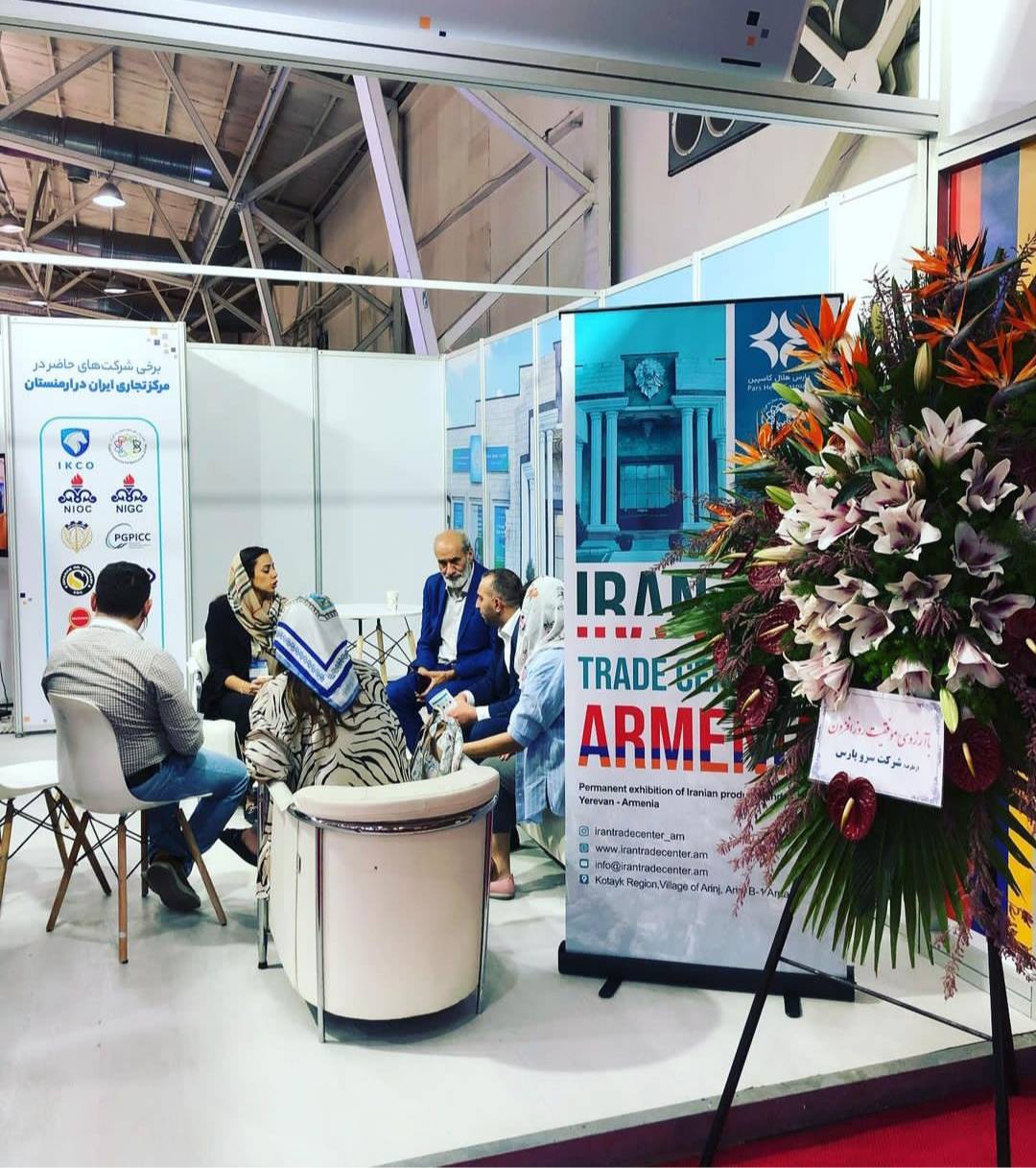 5th Export Potential Exhibition of the I.R. of Iran - The Embassy of ...